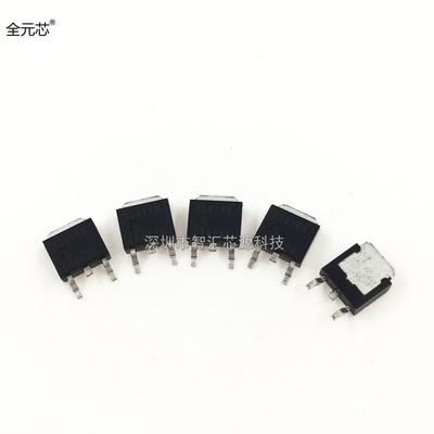 AP9567GH 贴片 MOS管 P沟道 TO-252 PNP管 9567GH 场效应三极管