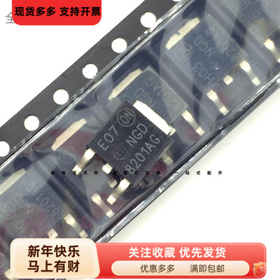 8201AG 汽车电脑板常用芯片IC集成 汽车电脑点火线圈 NGD8201AG