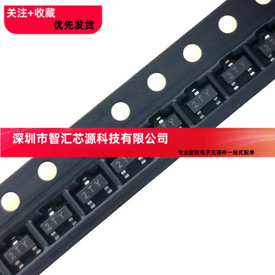 全新S8550 2TY 500MA MMBT8550 贴片三极管SOT-23 1000个=25元