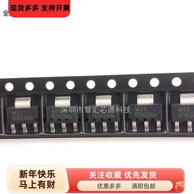 0103NN 双向可控硅 晶闸管 0103NN0 800V1A 贴片SOT223 Z0103NN