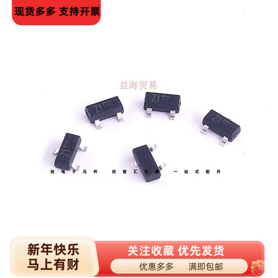 BZX84C4V7 丝印Z1 贴片稳压二极管 4.7V  全新原装 SOT-23封装