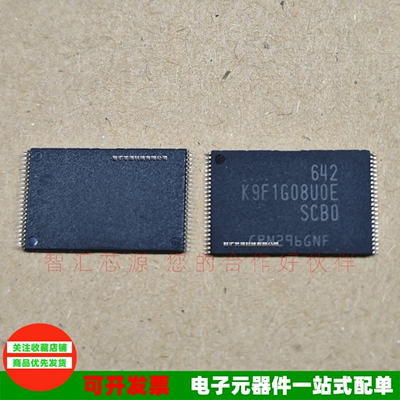 K9F1G08U0E-SCB0存储芯片