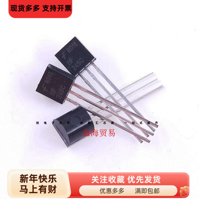 高频场效应管 BF245C 全新原装进口 BF245 直插TO-92  245C三极管