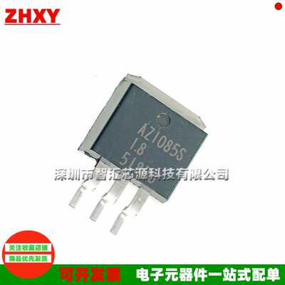 AZ1085S-1.8V全新原装TO-263