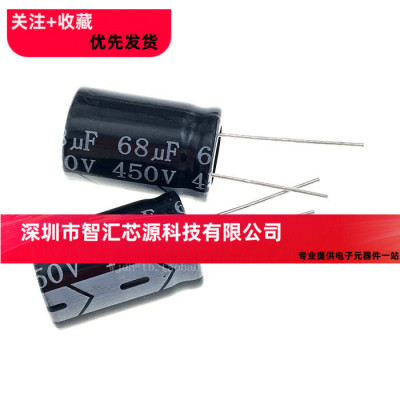 直插 450V68UF 450V 插件铝电解电容 体积：18X25MM 18*25