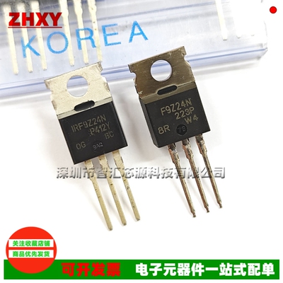 IRF9Z24NIRF2807PBFTO-220全新
