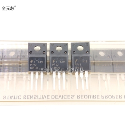 PFV218N20 直插TO220F 全塑封 场效应MOS管 200V18A N沟道三极管