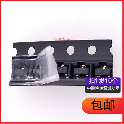 全新 ESDA6V1L 丝印EL61 静电保护二极管 SOT-23（10个）