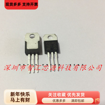 BTA20-800TW 双向可控硅 TO-220 【全新原装进口】BTA20-800TWRG
