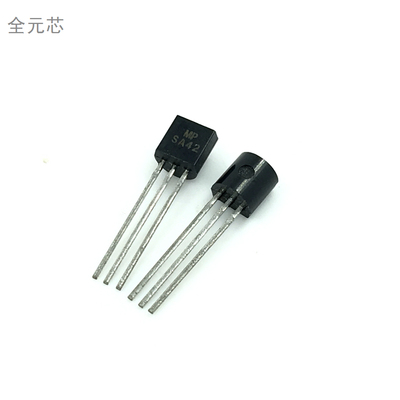 全新原装 MPSA42 小功率三极管 0.5A/300V TO92封装 N沟道晶体管