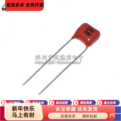 CBB 金属膜电容 100V224J 63V224J 5% p=5MM脚距 整包=1000个