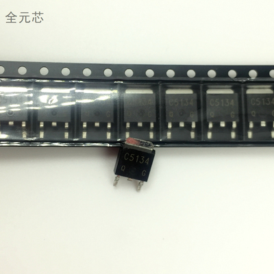 C5134 贴片三极管 2SC5134 封装TO-252 全新原装 深圳发货C5134QG
