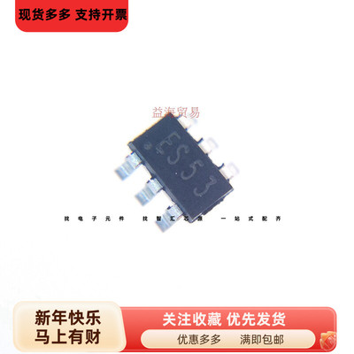 全新ESDA5V3SC6 丝印ES53  ESD防静电保护TVS二极管 SOT-23-6