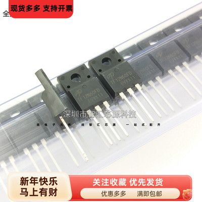 AOTF12N60FD 全新原装进口  TO220F 场效应管 600V12A