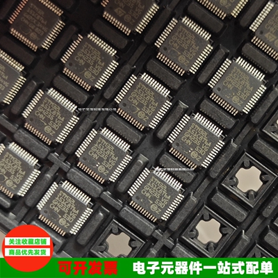 STM32L151C8T6A全新原装单片机