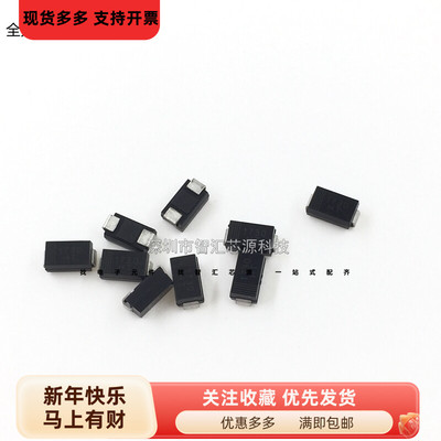 1SMA4740A 丝印HT SMA DO214AC 1W10V稳压二极管1N4740A贴片