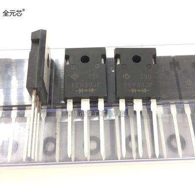 FEP30JP 快恢复二极管 30A600V  直插TO247封装