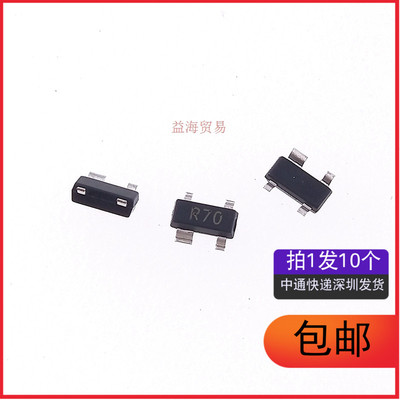 SR70.TCT 丝印R70 SOT-143 贴片小四脚 ESD防静电保护管（10个）