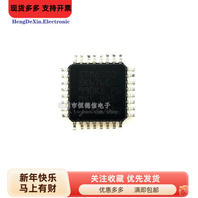 STM8S005K6T6C STM8S005 QFP32 8位微控制器 原装 全新