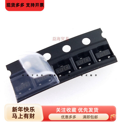 IRLML0060TRPBF 丝印LEGGK L开头 全新呀场效应MOS管 N沟道