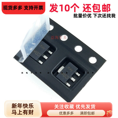 BCX51-16 丝印AD 贴片SOT-89 1A45V/60V  BCX52-16 AM（10个）
