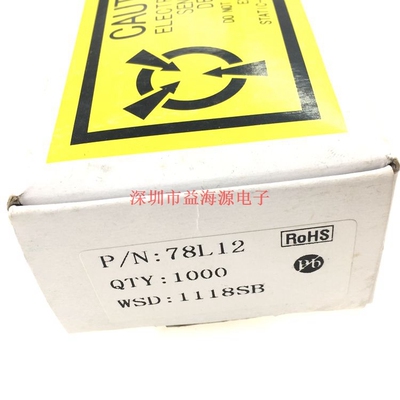 L78L12 WS78L12 直插 三端稳压三极管 TO-92 12V 100MA 大芯片