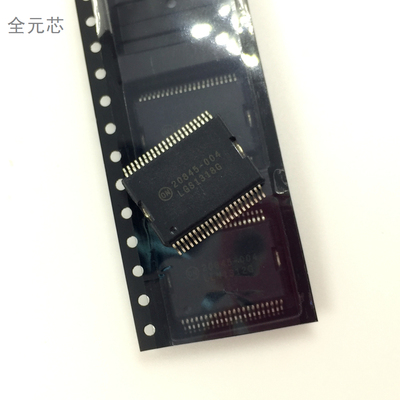 20845-004 汽车电脑板常用易损芯片 IC集成电路 电源IC芯片模块
