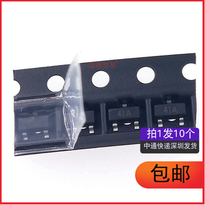 全新 FMMT491ATA 丝印41A 1A40V 贴片双极晶体管SOT-23（10个）