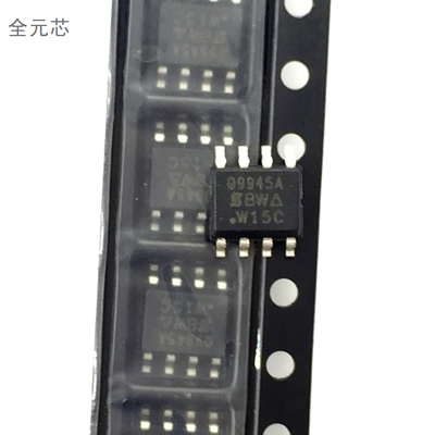 Q9945A 芯片 贴片八脚 汽车电脑板芯片SOP8 车身喷油驱动全新原装