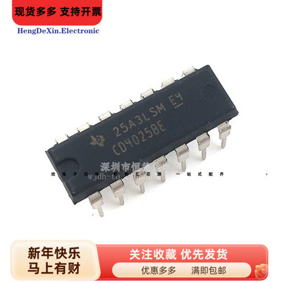 全新原装 直插 CD4025BE 芯片 三输入端或非门 DIP-14