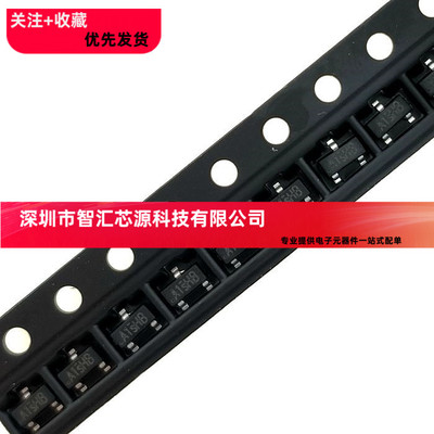 全新 SI2301 A1SHB丝印 场效应管 贴片三极管SOT-23 1000个=45元