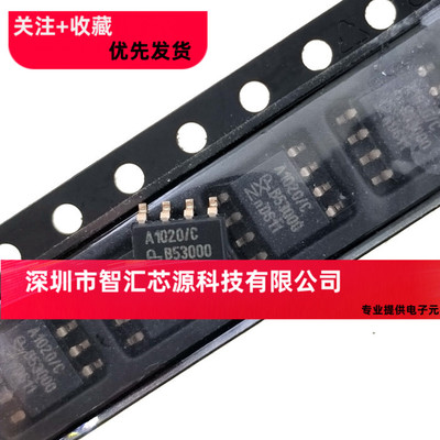 原装正品 贴片 TJA1020T SOIC-8 芯片 LIN总线收发器