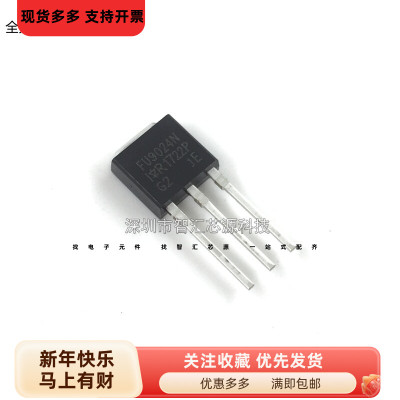 IRFU9024N 直插 FU9024场效应管 PNP管 TO-251 晶体三极管