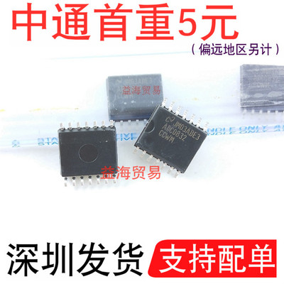 全新原装进口 ADC0832芯片 ADC0832CCWM 宽体积SOP7.2MM