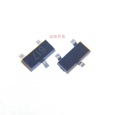 10个全新FMMT617TA 丝印617  双极性晶体三极管 NPN