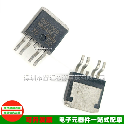IR0901069场效应MOS管