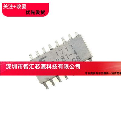 散新/全新 TLP281-4 TLP281-4GB SOP16 贴片16脚 光电耦合器