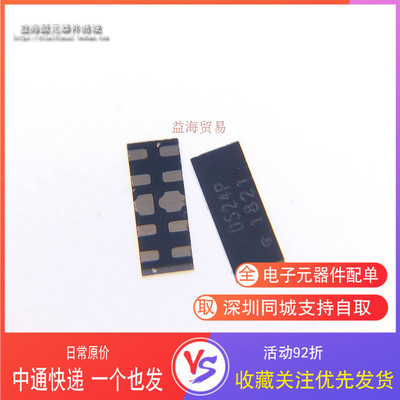 全新原装丝印0524P RClamp0524PATCT 贴片SLP2510P8  T二极管1A5V