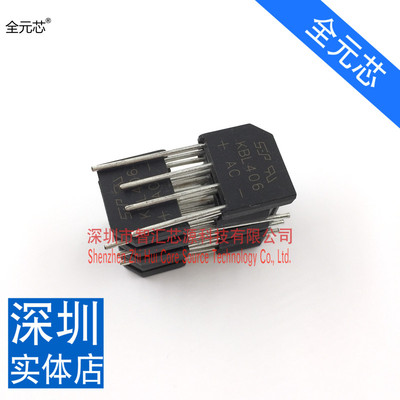 整流器件 KBL406 整流桥 全新原装进口质量 ZIP 桥堆 扁桥