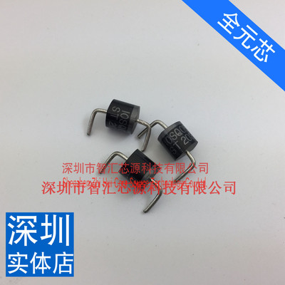 全新大功率 10SQ050二极管 R-6 肖特基直插  太阳管进口全新原装