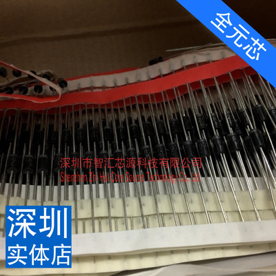 100个 快恢复整流二极管HER207 FR207 2A/1000V 直插二极管 全新