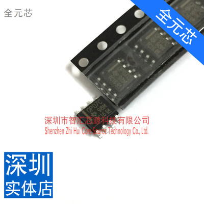 全新原装质量 OP07CDR OP07CD OP07C OPO7C芯片 SOP8 精密运放IC
