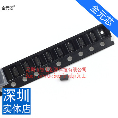10个E4 丝印代码 SOD-123封装 MMSZ5234B 6V2 贴片稳压二极管全新