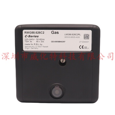 RMG88.626C2燃气燃烧机程控器
