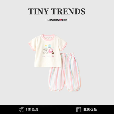 女宝宝夏季运动套装2026新款