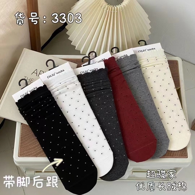 超骏3303泡泡口堆堆袜波点花边女士中筒袜带跟防滑CHJU潮袜子女JK