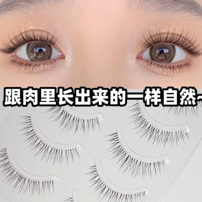 被天使吻过的睫毛~超自然