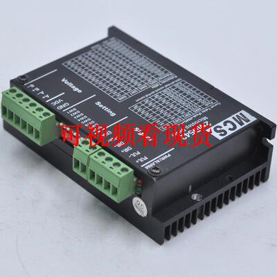 2MD542步进MCS数字驱动器