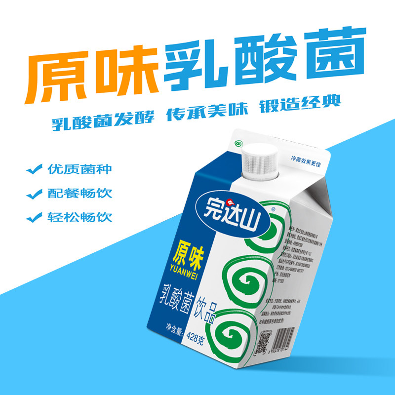 【顺丰】完达山原味乳酸菌饮品常温家庭装营养早餐428g*12盒
