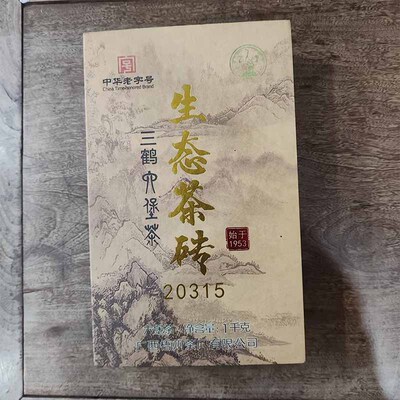 三鹤20315生态茶砖六堡茶特产